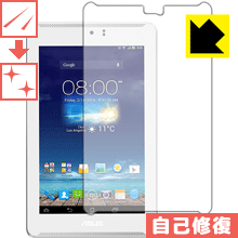 ※対応機種 : ASUS Fonepad 7 LTE (ME372CL) / Fonepad 7 (ME372CG)※写真はイメージです。特殊コーティング層が細かなキズを自己修復し、画面が見にくくなるのを防ぐ『キズ自己修復保護フィルム』です...
