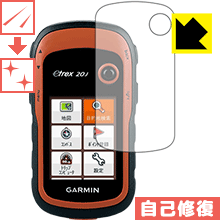 ※対応機種 : GARMIN eTrex 10/20/22/30/32シリーズ※写真はイメージです。特殊コーティング層が細かなキズを自己修復し、画面が見にくくなるのを防ぐ『キズ自己修復保護フィルム』です。●キズがついてもすぐに修復特殊コーテ...