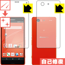 ※対応機種 : Xperia Z3 Compact / docomo SO-02G※製品内容 : 前面用1枚・背面用1枚※写真はイメージです。特殊コーティング層が細かなキズを自己修復し、画面が見にくくなるのを防ぐ『キズ自己修復保護フィルム』...