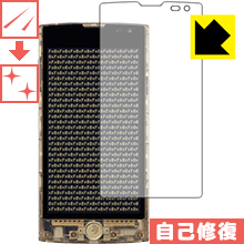 ※対応機種 : au Fx0 LGL25※写真はイメージです。特殊コーティング層が細かなキズを自己修復し、画面が見にくくなるのを防ぐ『キズ自己修復保護フィルム』です。●キズがついてもすぐに修復特殊コーティング層が細かなキズを自己修復します。...