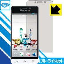 ※対応機種 : docomo Optimus it L-05E※写真はイメージです。※仕様上、一般的な保護シートより光線透過率が下がります(全光線透過率：約75%)。ご了承ください。※この製品はブラウンスモーク色です。LED液晶画面から発せ...