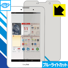 ※対応機種 : ヤマダ電機オリジナルタブレット「EveryPad」※写真はイメージです。※仕様上、一般的な保護シートより光線透過率が下がります(全光線透過率：約75%)。ご了承ください。※この製品はブラウンスモーク色です。LED液晶画面から...