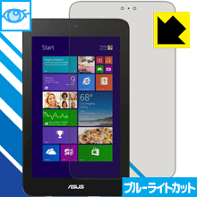 ※対応機種 : ASUS VivoTab Note 8 (R80TA、M80TA、L80TAシリーズ)※写真はイメージです。※仕様上、一般的な保護シートより光線透過率が下がります(全光線透過率：約75%)。ご了承ください。※この製品はブラウ...