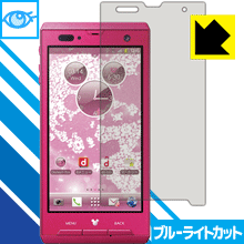 ※対応機種 : Disney Mobile on docomo F-08D※写真はイメージです。※この機器は表示部分ふちに微細な段差がございます。そのため、他の機種に比べ若干気泡が入りやすくなっています。（とくに表示部角の部分）※仕様上、一...