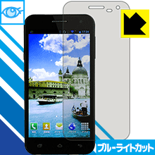 ※対応機種 : TJC StarQ Q5001※写真はイメージです。※仕様上、一般的な保護シートより光線透過率が下がります(全光線透過率：約75%)。ご了承ください。※この製品はブラウンスモーク色です。LED液晶画面から発せられる「ブルーラ...