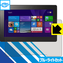 ※対応機種 : ASUS TransBook T100TAシリーズ※写真はイメージです。※仕様上、一般的な保護シートより光線透過率が下がります(全光線透過率：約75%)。ご了承ください。※この製品はブラウンスモーク色です。LED液晶画面から...