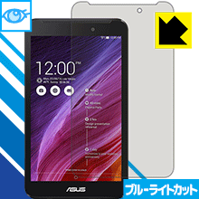 ※対応機種 : ASUS MeMO Pad 7 ME170C※写真はイメージです。※仕様上、一般的な保護シートより光線透過率が下がります(全光線透過率：約75%)。ご了承ください。※この製品はブラウンスモーク色です。LED液晶画面から発せら...