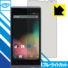 ※対応機種 : BLUEDOT BNP-500K※写真はイメージです。※仕様上、一般的な保護シートより光線透過率が下がります(全光線透過率：約75%)。ご了承ください。※この製品はブラウンスモーク色です。LED液晶画面から発せられる「ブルー...