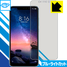 ※対応機種 : Xiaomi Redmi Note 6 Pro ※安心の国産素材を使用。日本国内の自社工場で製造し出荷しています。※写真はイメージです。※仕様上、一般的な保護フィルムより光線透過率が下がります(全光線透過率：約75%)。ご了...