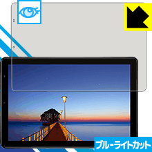 ※対応機種 : CHUWI Hi9 Plus ※安心の国産素材を使用。日本国内の自社工場で製造し出荷しています。※写真はイメージです。※仕様上、一般的な保護フィルムより光線透過率が下がります(全光線透過率：約75%)。ご了承ください。※この...