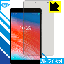 ※対応機種 : CHUWI Hi8 SE ※安心の国産素材を使用。日本国内の自社工場で製造し出荷しています。※写真はイメージです。※仕様上、一般的な保護フィルムより光線透過率が下がります(全光線透過率：約75%)。ご了承ください。※この製品...