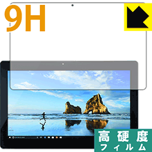 ※対応機種 : MEDION AKOYA P3403 ※安心の国産素材を使用。日本国内の自社工場で製造し出荷しています。※「表面硬度 9H」の表示は素材として使用しているフィルムの性能です。機器に貼り付けた状態の測定結果ではありません。※写...