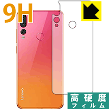 ※対応機種 : Lenovo Z5s ※製品内容 : 背面用1枚※安心の国産素材を使用。日本国内の自社工場で製造し出荷しています。※「表面硬度 9H」の表示は素材として使用しているフィルムの性能です。機器に貼り付けた状態の測定結果ではありま...
