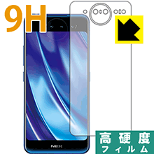 ※対応機種 : vivo NEX Dual Display ※製品内容 : 背面用1枚、カメラ周辺部用1枚※安心の国産素材を使用。日本国内の自社工場で製造し出荷しています。※「表面硬度 9H」の表示は素材として使用しているフィルムの性能です...