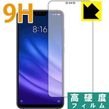 ※対応機種 : Xiaomi Mi 8 Lite ※製品内容 : 前面用1枚※安心の国産素材を使用。日本国内の自社工場で製造し出荷しています。※「表面硬度 9H」の表示は素材として使用しているフィルムの性能です。機器に貼り付けた状態の測定結...