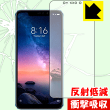 ※対応機種 : Xiaomi Redmi Note 6 Pro ※安心の国産素材を使用。日本国内の自社工場で製造し出荷しています。※写真はイメージです。特殊素材がしっかりと衝撃を吸収し、機器へのダメージをやわらげ、液晶画面をキズや衝撃から守...