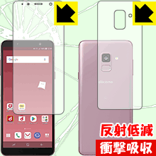 ※対応機種 : docomo Galaxy Feel2 SC-02L ※製品内容 : 前面用1枚・背面用1枚※安心の国産素材を使用。日本国内の自社工場で製造し出荷しています。※写真はイメージです。特殊素材がしっかりと衝撃を吸収し、機器へのダ...