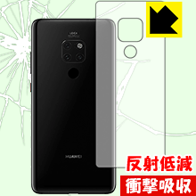 ※対応機種 : HUAWEI Mate 20 ※製品内容 : 背面用1枚※安心の国産素材を使用。日本国内の自社工場で製造し出荷しています。※写真はイメージです。特殊素材がしっかりと衝撃を吸収し、機器へのダメージをやわらげ、背面をキズや衝撃か...