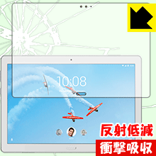 ※対応機種 : Lenovo Tab P10 (ZA440021JP / ZA450125JP / ZA440074JP / ZA450034J) ※製品内容 : 前面用1枚※安心の国産素材を使用。日本国内の自社工場で製造し出荷しています。...