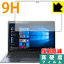 ※対応機種 : TOSHIBA dynabook D83シリーズ ※安心の国産素材を使用。日本国内の自社工場で製造し出荷しています。※「表面硬度 9H」の表示は素材として使用しているフィルムの性能です。機器に貼り付けた状態の測定結果ではあり...