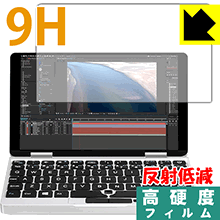 ※対応機種 : One Netbook One Mix 2S / One Mix 2 ※安心の国産素材を使用。日本国内の自社工場で製造し出荷しています。※写真はイメージです。柔軟性があり、ガラスフィルムのように衝撃を受けても割れない『9H高...