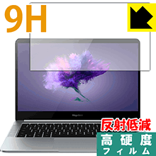 ※対応機種 : HUAWEI Honor MagicBook ※安心の国産素材を使用。日本国内の自社工場で製造し出荷しています。※写真はイメージです。柔軟性があり、ガラスフィルムのように衝撃を受けても割れない『9H高硬度【反射低減】保護フィ...