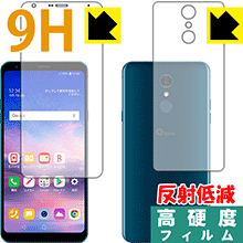 ※対応機種 : LG Q Stylus (LM-Q710XM) ※製品内容 : 前面用1枚・背面用1枚※安心の国産素材を使用。日本国内の自社工場で製造し出荷しています。※写真はイメージです。柔軟性があり、ガラスフィルムのように衝撃を受けても...