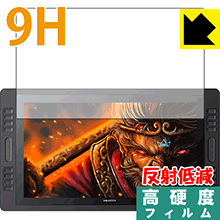 ※対応機種 : HUION Kamvas Pro 20 GT-192 ※安心の国産素材を使用。日本国内の自社工場で製造し出荷しています。※「表面硬度 9H」の表示は素材として使用しているフィルムの性能です。機器に貼り付けた状態の測定結果では...