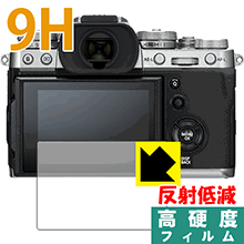 ※対応機種 : FUJIFILM X-T3 ※安心の国産素材を使用。日本国内の自社工場で製造し出荷しています。※「表面硬度 9H」の表示は素材として使用しているフィルムの性能です。機器に貼り付けた状態の測定結果ではありません。※写真はイメー...