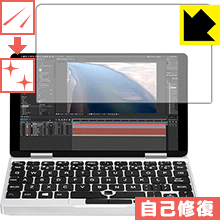 ※対応機種 : One Netbook One Mix 2S / One Mix 2 ※安心の国産素材を使用。日本国内の自社工場で製造し出荷しています。※写真はイメージです。特殊コーティング層が細かなキズを自己修復し、画面が見にくくなるのを...