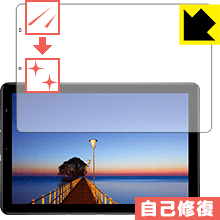 ※対応機種 : CHUWI Hi9 Plus ※安心の国産素材を使用。日本国内の自社工場で製造し出荷しています。※写真はイメージです。特殊コーティング層が細かなキズを自己修復し、画面が見にくくなるのを防ぐ『キズ自己修復保護フィルム』です。●...