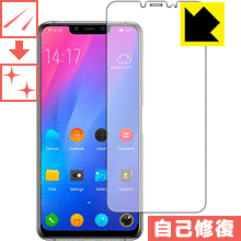 ※対応機種 : Elephone A5 ※製品内容 : 前面用1枚※安心の国産素材を使用。日本国内の自社工場で製造し出荷しています。※写真はイメージです。特殊コーティング層が細かなキズを自己修復し、画面が見にくくなるのを防ぐ『キズ自己修復保...