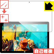 ※対応機種 : ALLDOCUBE iWork10 Pro ※安心の国産素材を使用。日本国内の自社工場で製造し出荷しています。※写真はイメージです。特殊コーティング層が細かなキズを自己修復し、画面が見にくくなるのを防ぐ『キズ自己修復保護フィ...