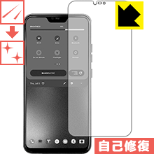 ※対応機種 : Blloc Zero 18 (Z18) ※安心の国産素材を使用。日本国内の自社工場で製造し出荷しています。※写真はイメージです。特殊コーティング層が細かなキズを自己修復し、画面が見にくくなるのを防ぐ『キズ自己修復保護フィルム...