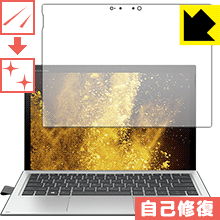 ※対応機種 : HP Elite x2 1013 G3 ※安心の国産素材を使用。日本国内の自社工場で製造し出荷しています。※写真はイメージです。特殊コーティング層が細かなキズを自己修復し、画面が見にくくなるのを防ぐ『キズ自己修復保護フィルム...