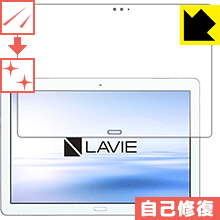 ※対応機種 : NEC LAVIE Tab E TE510/JAW(2019年1月発売モデル) ※製品内容 : 前面用1枚※安心の国産素材を使用。日本国内の自社工場で製造し出荷しています。※写真はイメージです。特殊コーティング層が細かなキズ...