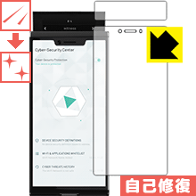 ※対応機種 : SIRIN LABS AG FINNEY U1 SR00300-W ※製品内容 : 前面用1枚※Safe Screen用保護フィルムがおまけでついています。※安心の国産素材を使用。日本国内の自社工場で製造し出荷しています。※...