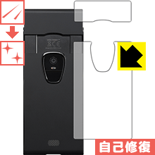 ※対応機種 : SIRIN LABS AG FINNEY U1 SR00300-W ※製品内容 : 背面用1枚(上下セット)※安心の国産素材を使用。日本国内の自社工場で製造し出荷しています。※写真はイメージです。特殊コーティング層が細かなキ...