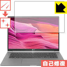 ※対応機種 : LG gram 17インチ (17Z990シリーズ) ※安心の国産素材を使用。日本国内の自社工場で製造し出荷しています。※写真はイメージです。特殊コーティング層が細かなキズを自己修復し、画面が見にくくなるのを防ぐ『キズ自己修...