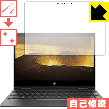 ※対応機種 : HP ENVY x360 13-ag0000シリーズ ※安心の国産素材を使用。日本国内の自社工場で製造し出荷しています。※写真はイメージです。特殊コーティング層が細かなキズを自己修復し、画面が見にくくなるのを防ぐ『キズ自己修...