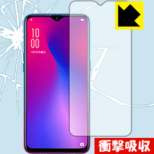※対応機種 : OPPO R17 Neo ※製品内容 : 前面用1枚※画面での指紋認証に対応しています。※安心の国産素材を使用。日本国内の自社工場で製造し出荷しています。※写真はイメージです。特殊素材がしっかりと衝撃を吸収し、機器へのダメー...