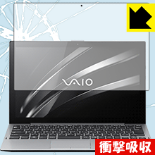 ※対応機種 : VAIO A12 / VAIO Pro PA※顔認証搭載モデルには対応しません。 ※安心の国産素材を使用。日本国内の自社工場で製造し出荷しています。※写真はイメージです。特殊素材がしっかりと衝撃を吸収し、機器へのダメージをや...