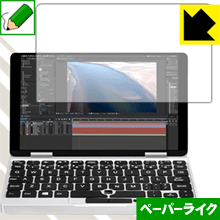 ※対応機種 : One Netbook One Mix 2S / One Mix 2 ※安心の国産素材を使用。日本国内の自社工場で製造し出荷しています。※写真はイメージです。紙のような描き心地を実現する『ペーパーライク保護フィルム』です。 ...