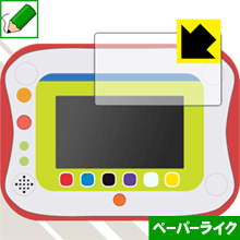 ※対応機種 : タカラトミー ポケモンパッド ピカッとアカデミー 用の商品です。※このページに記載されている会社名や製品名、対応機種名などは各社の商標、または登録商標です。 ※安心の国産素材を使用。日本国内の自社工場で製造し出荷しています。...