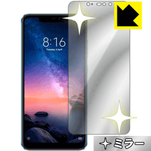 ※対応機種 : Xiaomi Redmi Note 6 Pro ※安心の国産素材を使用。日本国内の自社工場で製造し出荷しています。※写真はイメージです。「Mirror Shield」は、画面が鏡に早変わりし、のぞき見が防止できる『ミラータイ...