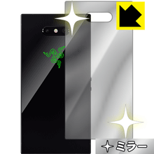 ※対応機種 : Razer Phone 2 ※製品内容 : 背面用1枚※安心の国産素材を使用。日本国内の自社工場で製造し出荷しています。※写真はイメージです。「Mirror Shield」は、機器の背面を鏡にできる『ミラータイプ背面保護フィ...