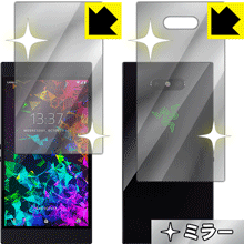 ※対応機種 : Razer Phone 2 ※製品内容 : 前面用1枚・背面用1枚※安心の国産素材を使用。日本国内の自社工場で製造し出荷しています。※写真はイメージです。「Mirror Shield」は、画面・背面が鏡に早変わりし、のぞき見...