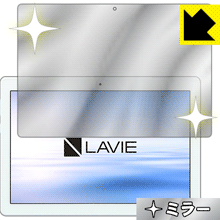 ※対応機種 : NEC LAVIE Tab E TE410/JAW(2018年11月発売モデル) ※安心の国産素材を使用。日本国内の自社工場で製造し出荷しています。※写真はイメージです。「Mirror Shield」は、画面が鏡に早変わりし...