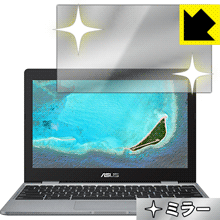 ※対応機種 : ASUS Chromebook C223NA ※安心の国産素材を使用。日本国内の自社工場で製造し出荷しています。※写真はイメージです。「Mirror Shield」は、画面が鏡に早変わりし、のぞき見が防止できる『ミラータイプ...