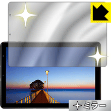 ※対応機種 : CHUWI Hi9 Plus ※安心の国産素材を使用。日本国内の自社工場で製造し出荷しています。※写真はイメージです。「Mirror Shield」は、画面が鏡に早変わりし、のぞき見が防止できる『ミラータイプ液晶保護フィルム...